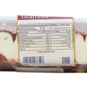 Livraison à domicile Rachelli Tiramisu, 500g