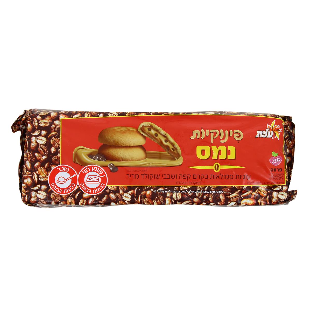 Livraison à domicile Elite Cookies Fourrés Crème Cappuccino, 200g